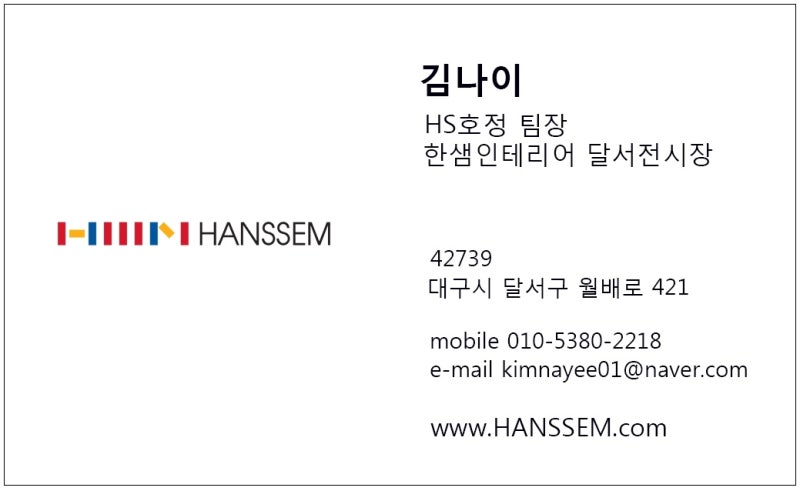 30평형대 아파트 붙박이장드레스룸 견적은 얼마일까 Feat한샘붙박이장 한샘뮤트옷장 한샘로아드레스룸 네이버 블로그