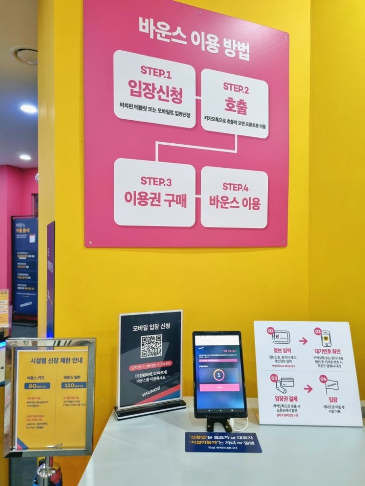 강원도 원주 오크밸리 즐기기 바운스 어드벤처파크 후기 네이버 블로그