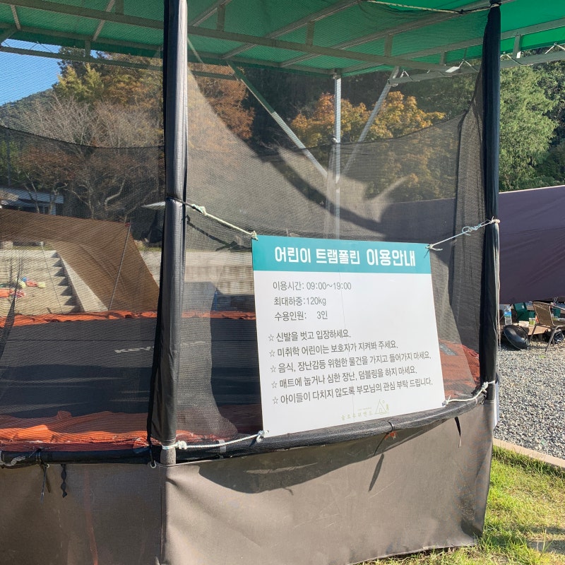 장성 슬로우위켄드 전라도 글램핑장 내돈내산 방구조 솔직후기 네이버 블로그