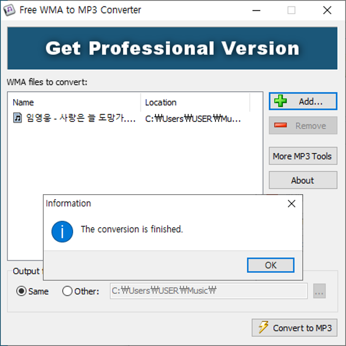 WMA MP3 변환 프로그램 - Free WMA to MP3 Converter : 네이버 블로그