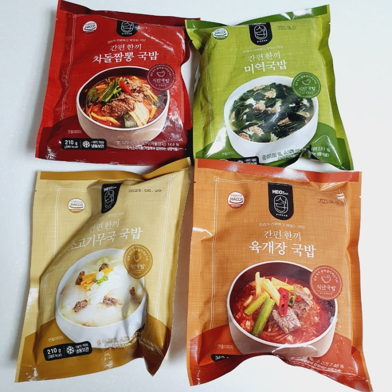 허닭식단 간편 한끼 국밥 아침간편식단으로 딱이야 아침 굶지말고 소고기국밥 드시고 출근하세요 네이버 블로그