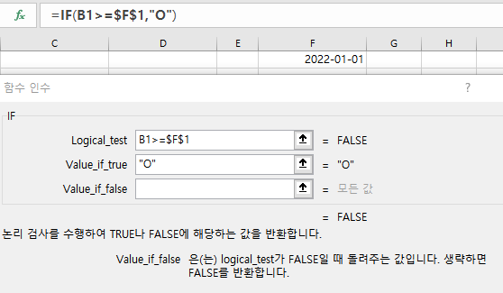 엑셀 조건 여러개 처리하기 엑셀 다중 조건 W If 함수 Or 함수 조건부 서식 네이버 블로그