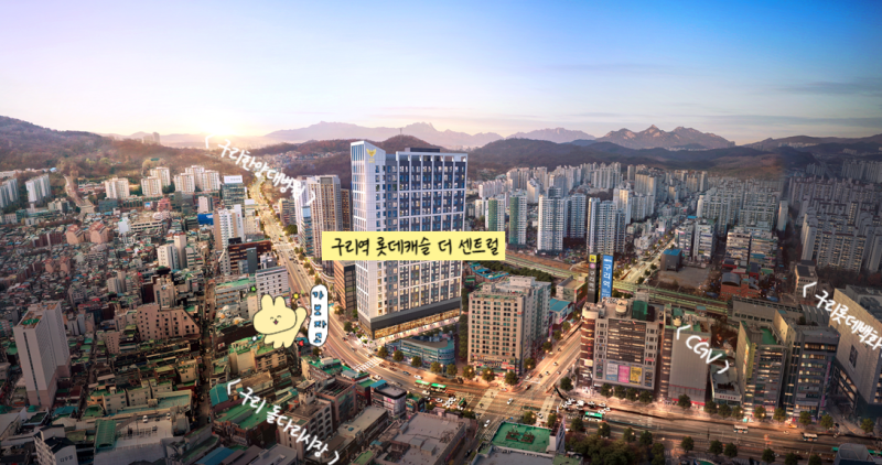 구리최중심 구리역롯데캐슬 더센트럴 투룸오피스텔 분양정보 네이버 블로그