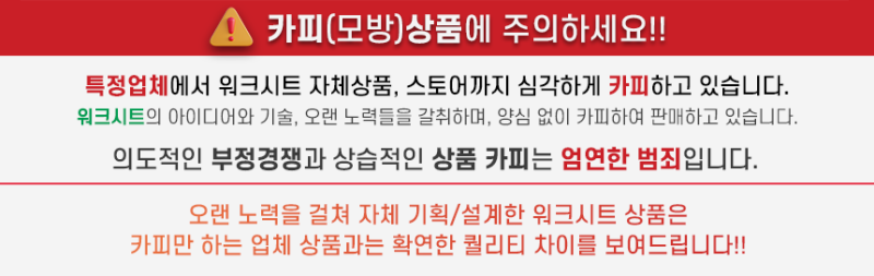 공사별 도급계약 및 기성관리는 기본 공사대금 매출비용까지 엑셀서식 하나로 관리하세요~기성청구서 무료양식 제공 네이버 블로그