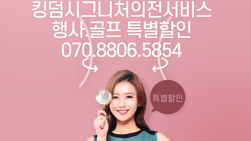 웨딩카 카니발하이리무진 의전서비스 킹덤 시그니처 프리미엄 최저가 추천 네이버 블로그