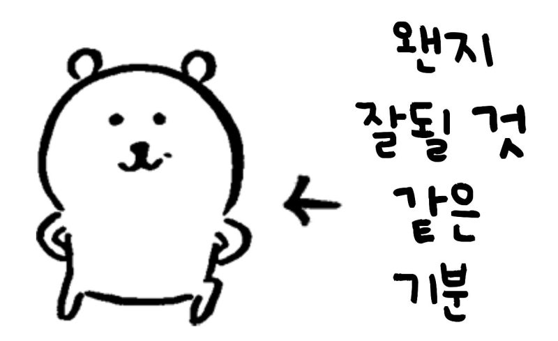 운전면허 2종 보통 4편 도로 주행 포천 그린자동차운전학원 코스 꿀팁 네이버 블로그