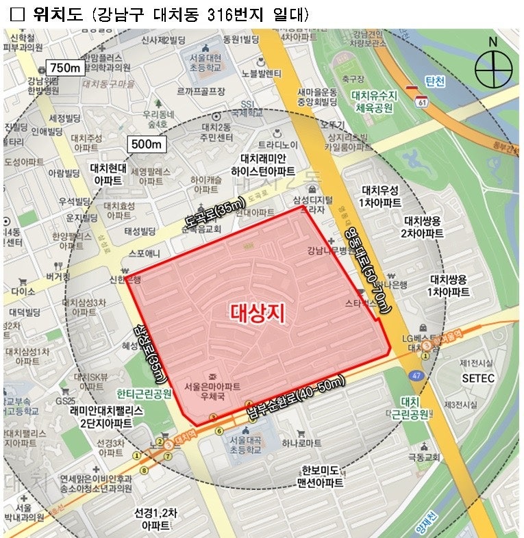 강남 대치동 은마아파트 재건축 심의 통과매매 전세 시세정보 내부사진 네이버 블로그