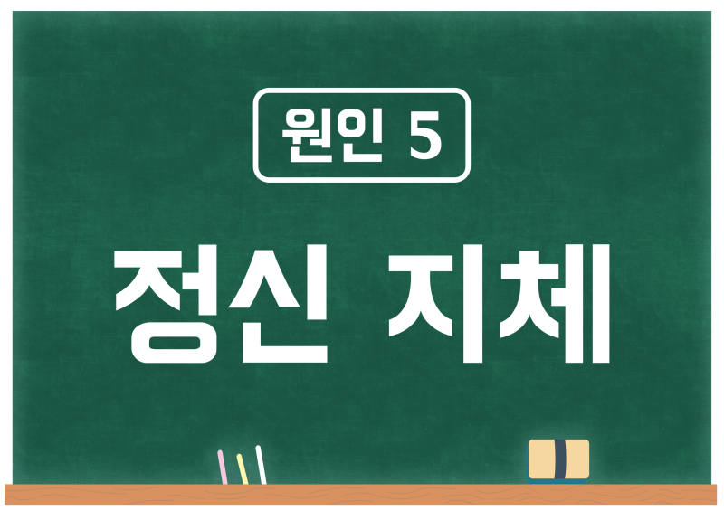 언어발달 장애 언어발달 지연 원인 자폐증 발달성 언어 장애 등 5가지 네이버 블로그