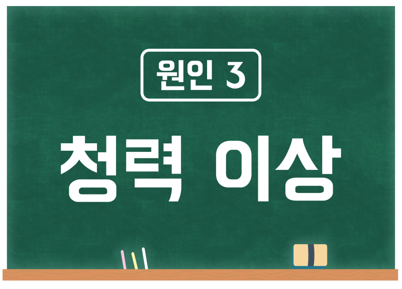 언어발달 장애 언어발달 지연 원인 자폐증 발달성 언어 장애 등 5가지 네이버 블로그