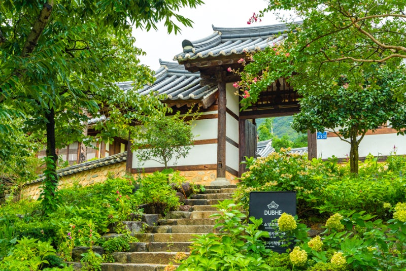 완주 가볼만한곳 오성한옥마을 소양고택 아원 오스갤러리 산속등대 방탄소년단 화보 촬영지 네이버 블로그