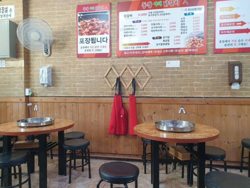내돈내산 아중리 닭갈비 맛집 동창야채닭갈비 전주 북대 가성비 무제한 만화카페 추천 마실 네이버 블로그