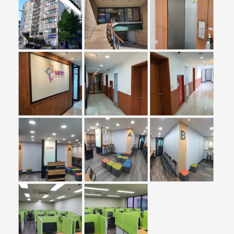 토플 시험 Srtc 시험장 후기 ••• 네이버 블로그