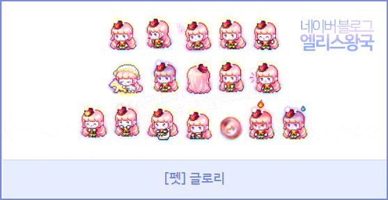 메이플스토리 골드리치의 비밀금고 이벤트 보상 정리 역대 마라벨 세트 및 헤어 루나쁘띠자석펫 당첨 메이플 금고티켓