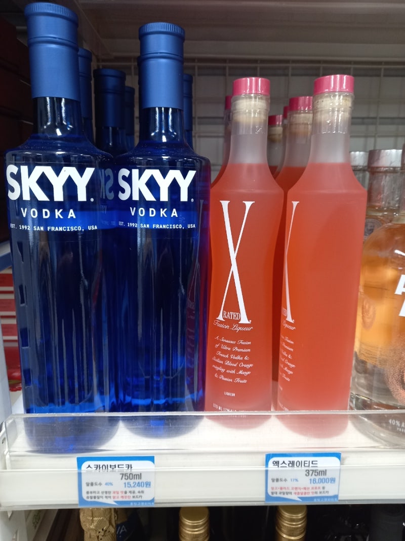 PX 양주, PX 보드카, PX 안동 소주, PX 와인, PX 고량주 가격 : 네이버 블로그