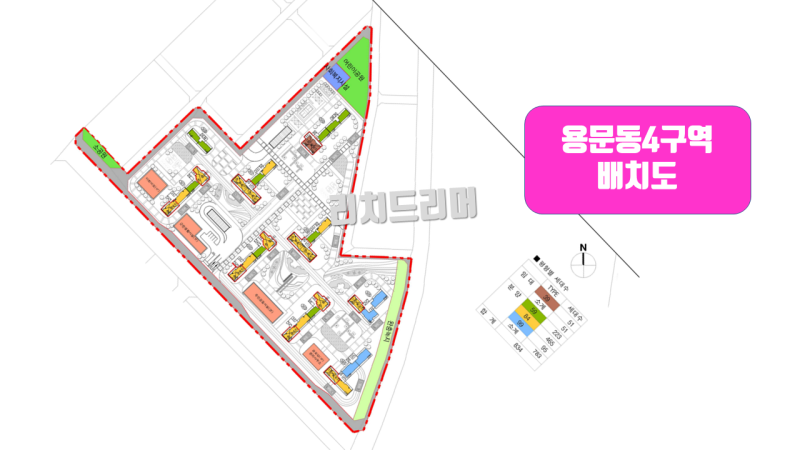 대전 재개발구역 용문123바로옆 용문동4구역 정비구역 지정 공람공고 네이버 블로그