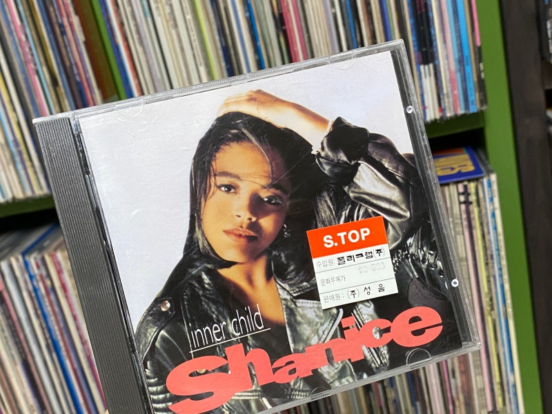 샤니스(Shanice) - I Love Your Smile (Album, CD) : 네이버 블로그