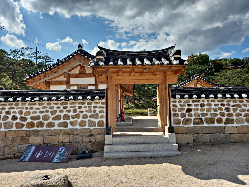 사직단(社稷壇)과 복원한 전사청(典祀廳) 권역 : 네이버 블로그