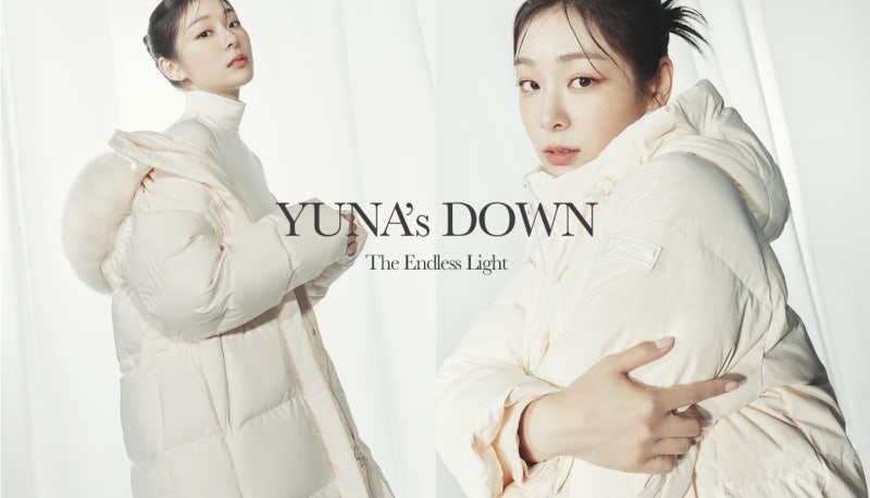 뉴발란스 우먼스 김연아 숏패딩 연아다운 화이트 에디션 네이버 블로그