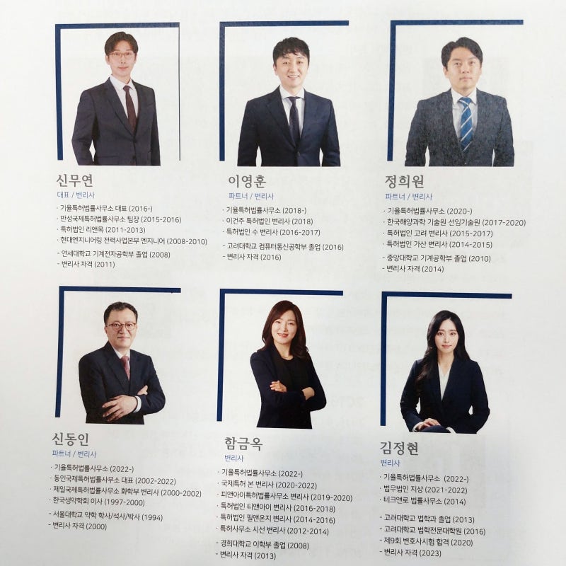 지식재산권지적재산권 종류 이 글 하나로 정리 네이버 블로그