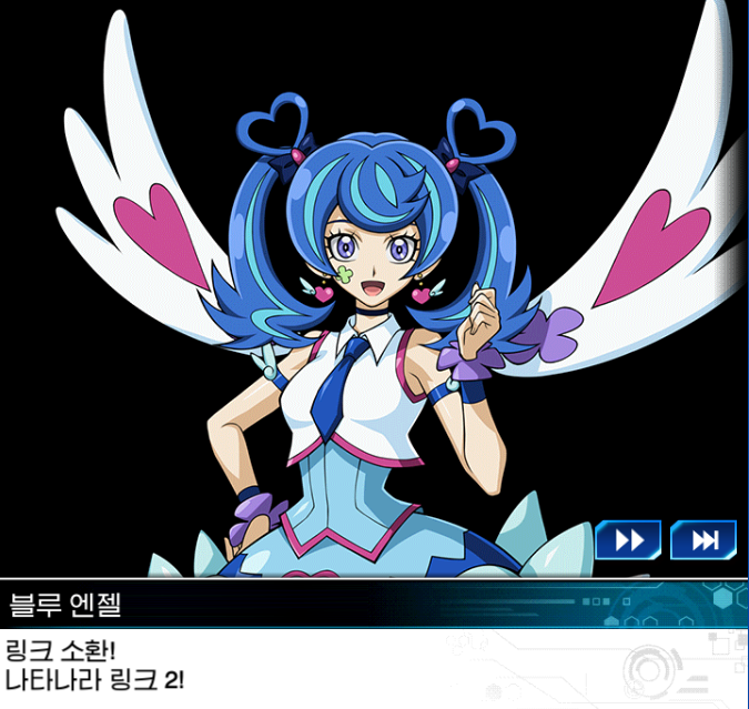 유희왕 듀얼 링크스 블루 엔젤 캐릭터 획득 및 스킬 외 이야기 네이버 블로그