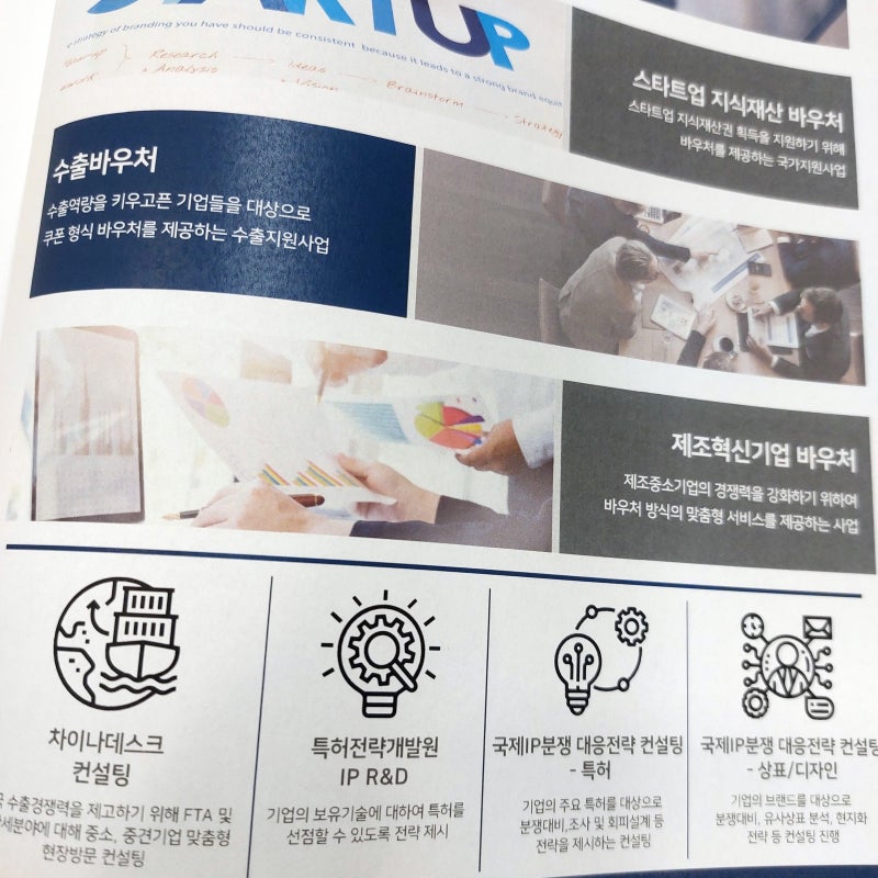 지식재산권지적재산권 종류 이 글 하나로 정리 네이버 블로그