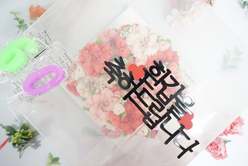 대구앙금플라워떡케이크 2호 리스형 들안길 수성못 환갑 칠순 팔순 수성구앙금플라워 생신축하 기념 플로레센스떡케이크 네이버 블로그