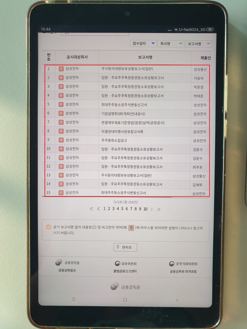 재무제표 보는법① 재무제표 종류와 뜻재무상태표 손익계산서 현금흐름표 쉽고 간결한 설명 네이버 블로그
