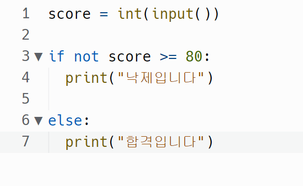 파이썬(python) 독학(12) - 연산자 (비교연산자, and, or, not) : 네이버 블로그