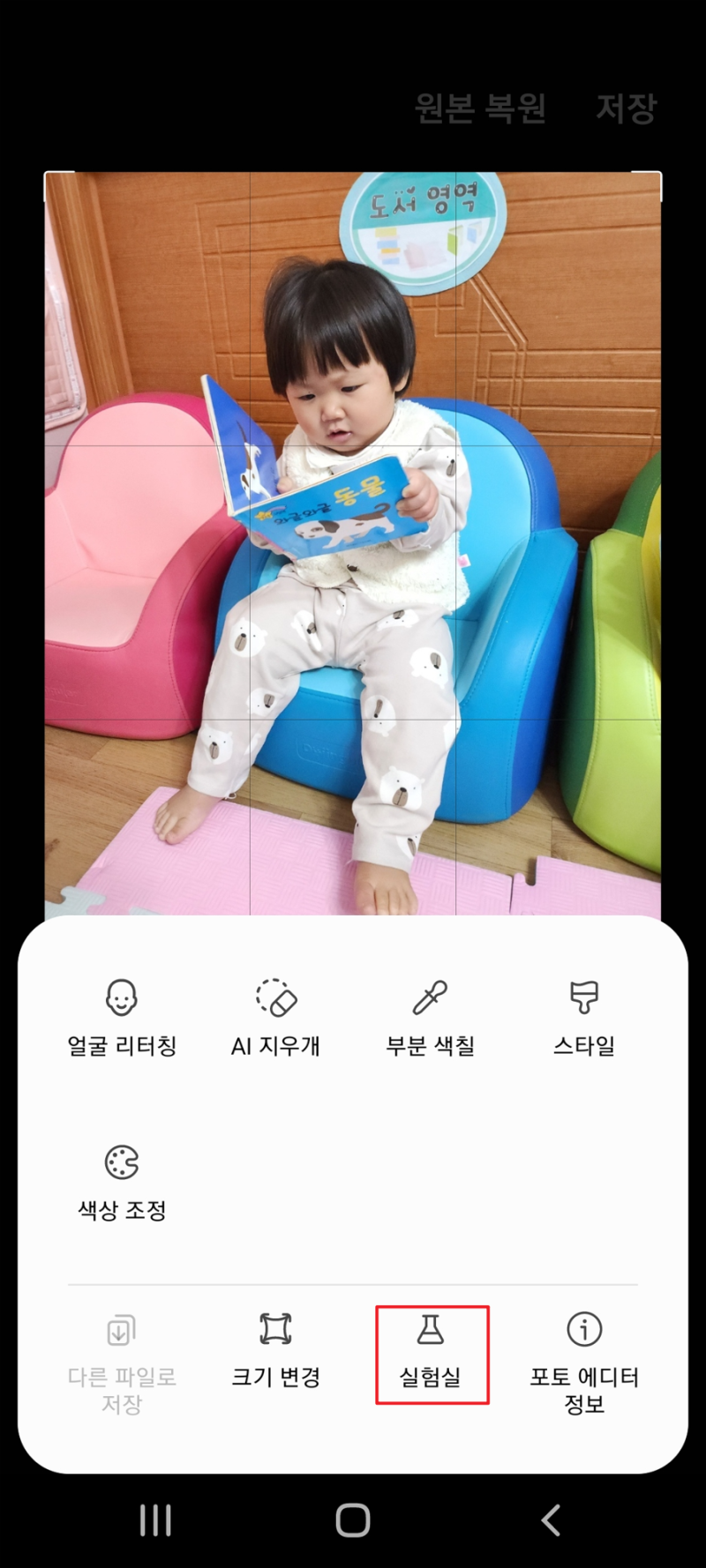갤럭시ai지우개 핵쉬운 사용법 그림자 빛반사 지우기 네이버 블로그