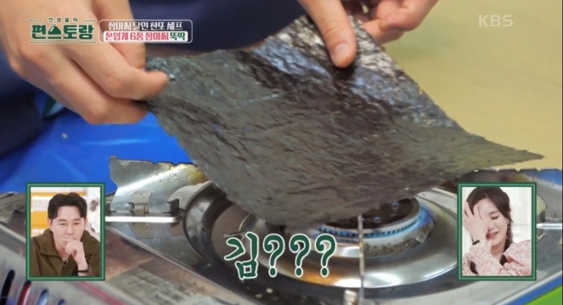 편스토랑 이찬원 장아찌 레시피 찬또 만능 간장 비율 마늘장아찌 고추장아찌 쪽파 대파 미나리 김장아찌 담그는법 종류 네이버 블로그
