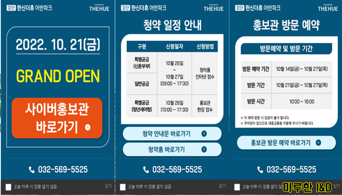 검단신도시 한신더휴 어반파크 민간임대 아파트 네이버 블로그