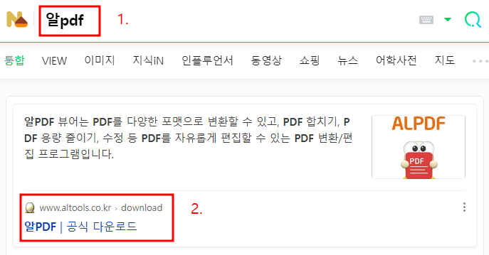 [알PDF] PDF파일 페이지별로 분할하기(&북마크별로 분할하기) : 네이버 블로그