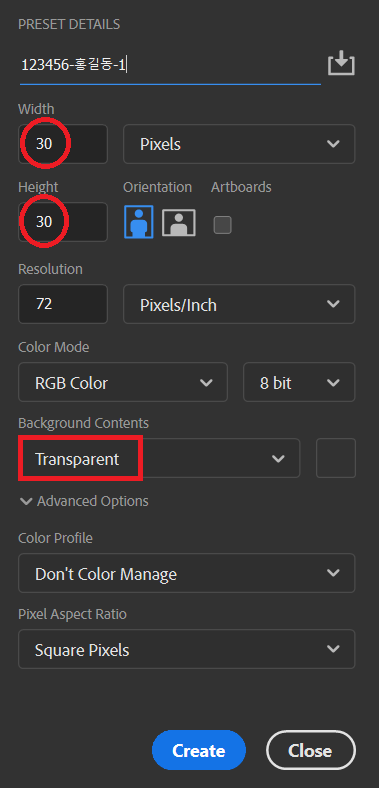 GTQ 1급(B형, CS6) 시험후기, 환경설정, 꿀팁, 단축키 : 네이버 블로그