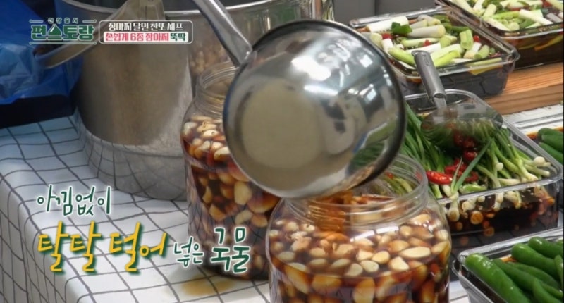 편스토랑 이찬원 장아찌 레시피 찬또 만능 간장 비율 마늘장아찌 고추장아찌 쪽파 대파 미나리 김장아찌 담그는법 종류 네이버 블로그