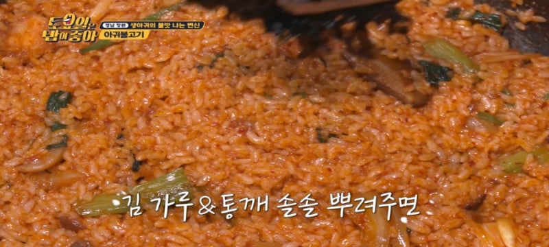 토밥즈43회 창원 마산합포구 아귀불고기 아구불고기 아귀탕 Ft 나야아구 토요일은밥이좋아 네이버 블로그