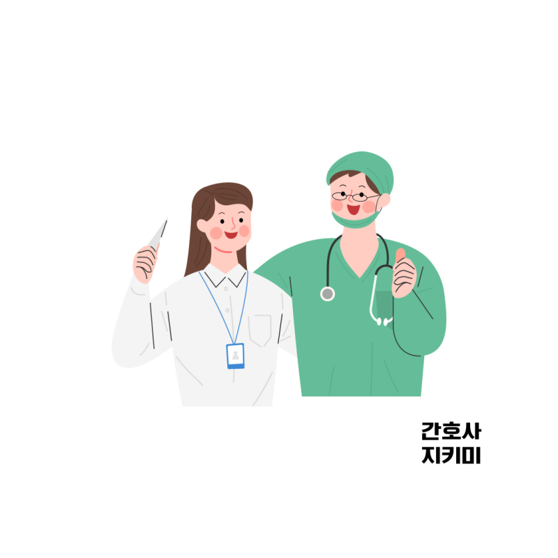 간호사가 알려주는 위암 치료 수술 방법 수술 전 후 관리 간호 네이버 블로그