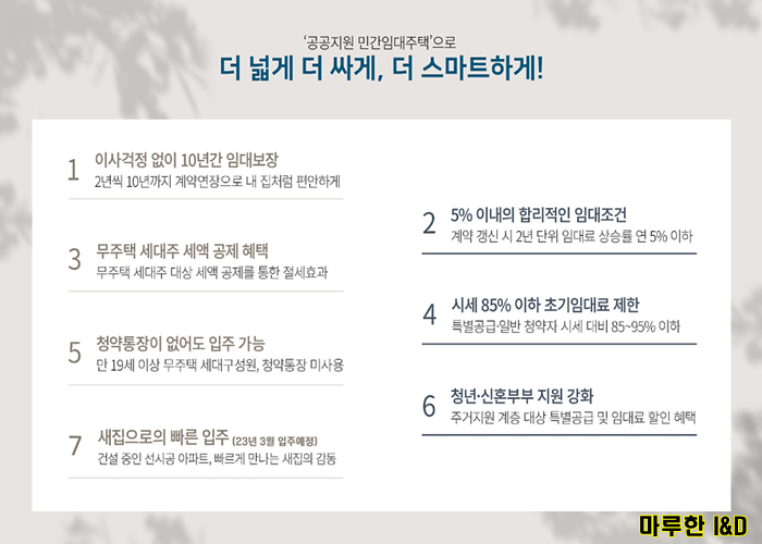 검단신도시 한신더휴 어반파크 민간임대 아파트 네이버 블로그