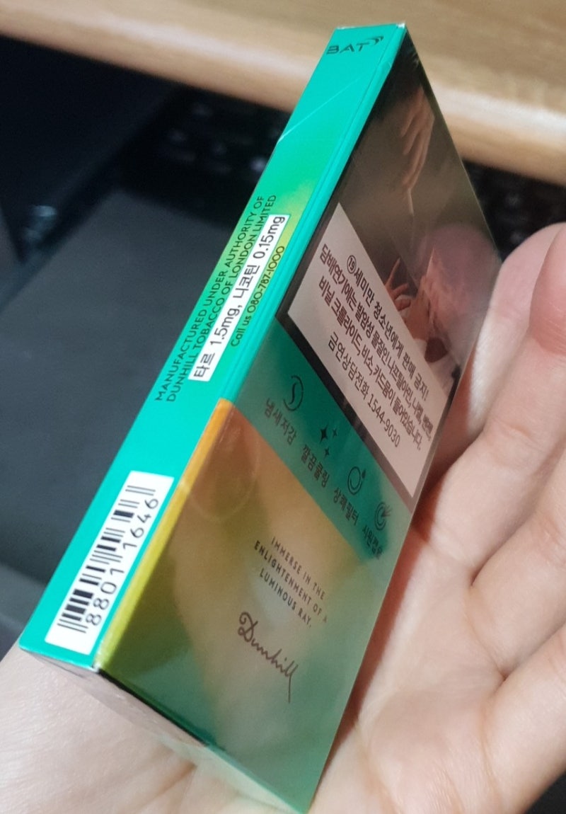 신상담배 던힐 돌체 던힐 그린 부스트 소개 네이버 블로그