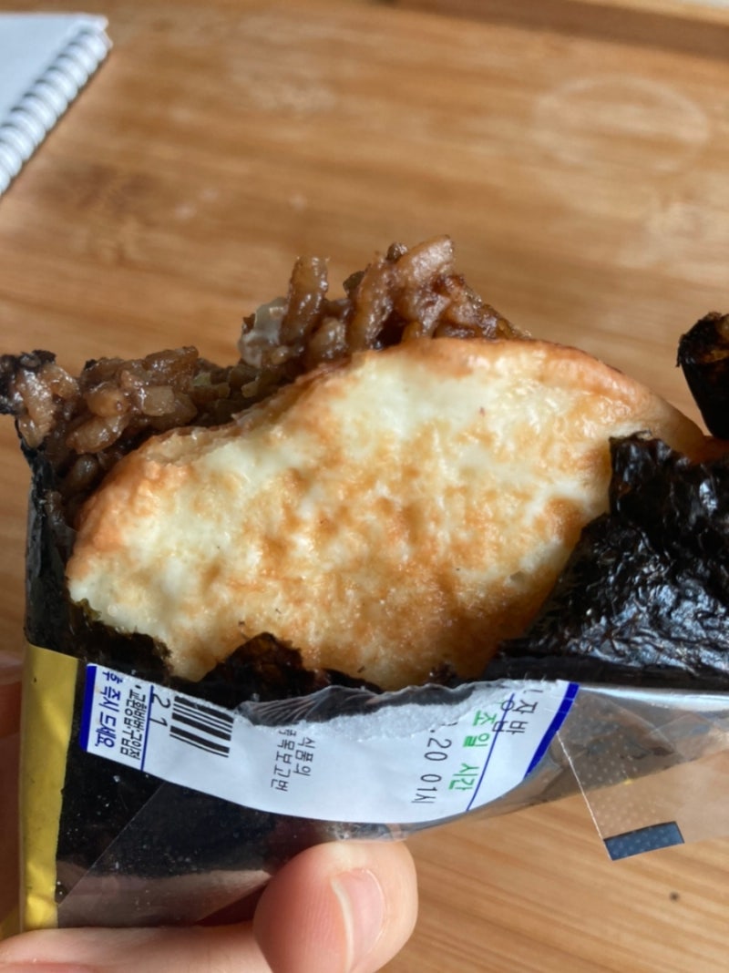 이찬원 삼각김밥 진또배기 마늘 계란프라이 짜장밥 먹어보니 Gs25 편의점 네이버 블로그