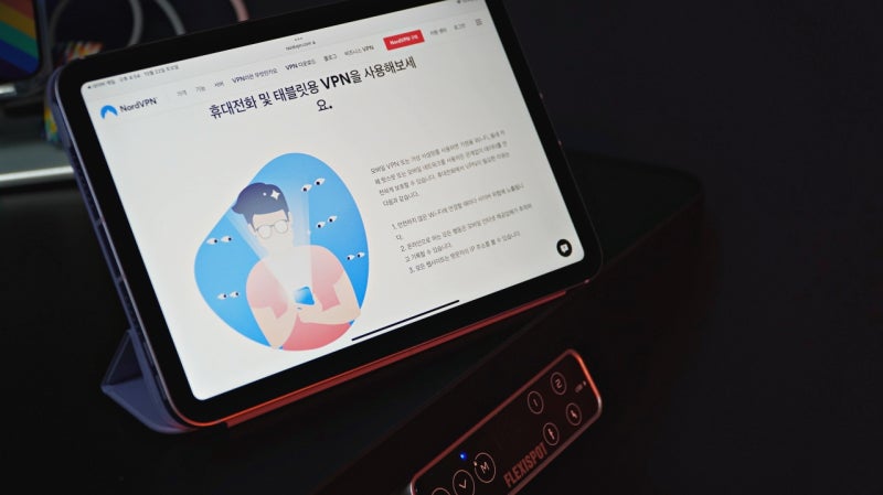 [Nord VPN] 무료VPN 개인정보 안전할까? 가장 빠르고 안전한 유료VPN 추천 : 네이버 블로그