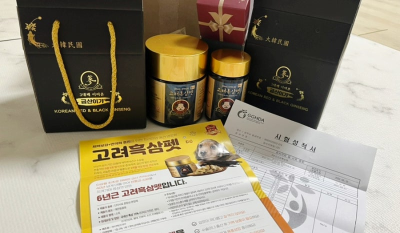 애견영양제 노령견간식 강아지영양제 금산이가 홍삼반려견영양제 급여후기 네이버 블로그