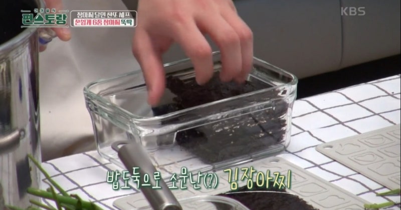 편스토랑 이찬원 장아찌 레시피 찬또 만능 간장 비율 마늘장아찌 고추장아찌 쪽파 대파 미나리 김장아찌 담그는법 종류 네이버 블로그