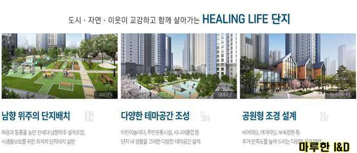 검단신도시 한신더휴 어반파크 민간임대 아파트 네이버 블로그