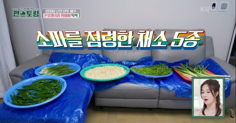 편스토랑 이찬원 장아찌 레시피 찬또 만능 간장 비율 마늘장아찌 고추장아찌 쪽파 대파 미나리 김장아찌 담그는법 종류 네이버 블로그