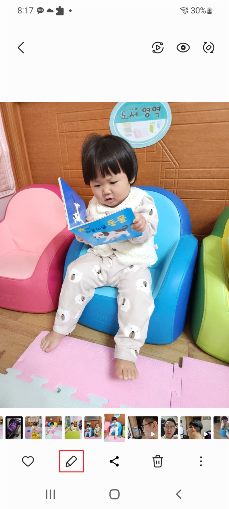 갤럭시ai지우개 핵쉬운 사용법 그림자 빛반사 지우기 네이버 블로그