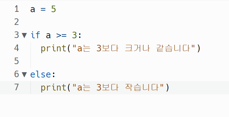 파이썬(python) 독학(12) - 연산자 (비교연산자, and, or, not) : 네이버 블로그