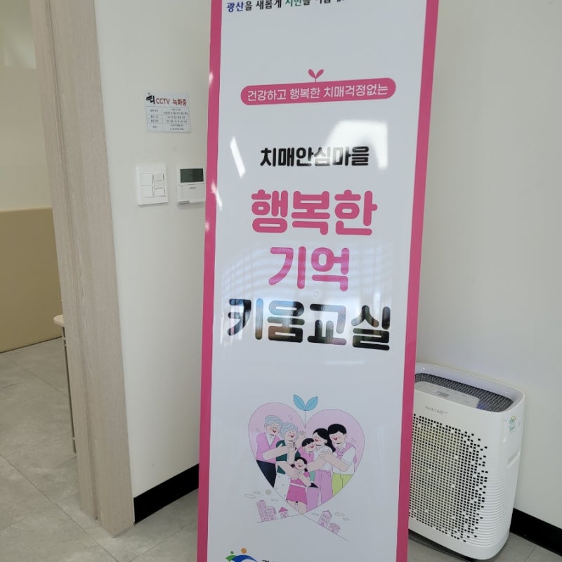 광주전남목공예치매안심센터치매예방공예수업다용도서랍장 네이버 블로그