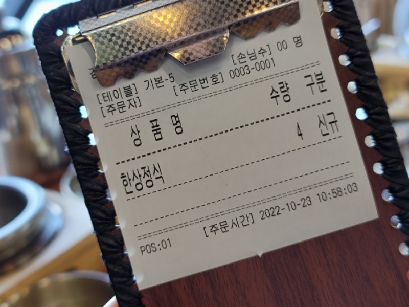 김포금쌀밥집 한정식 한상차림 석모리 맛있는 집 네이버 블로그