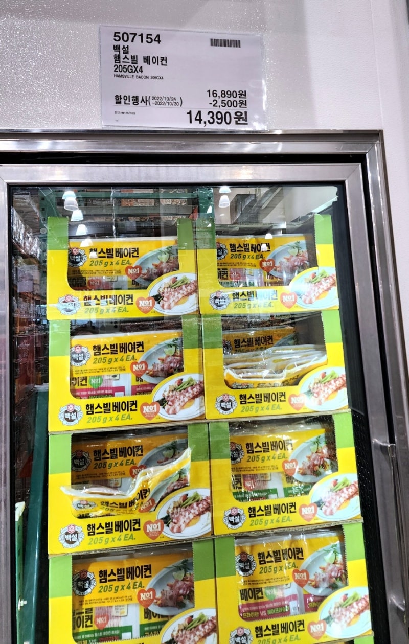 코스트코 10월 마지막주 할인상품 상봉점 지하 1층 식품매장 네이버 블로그