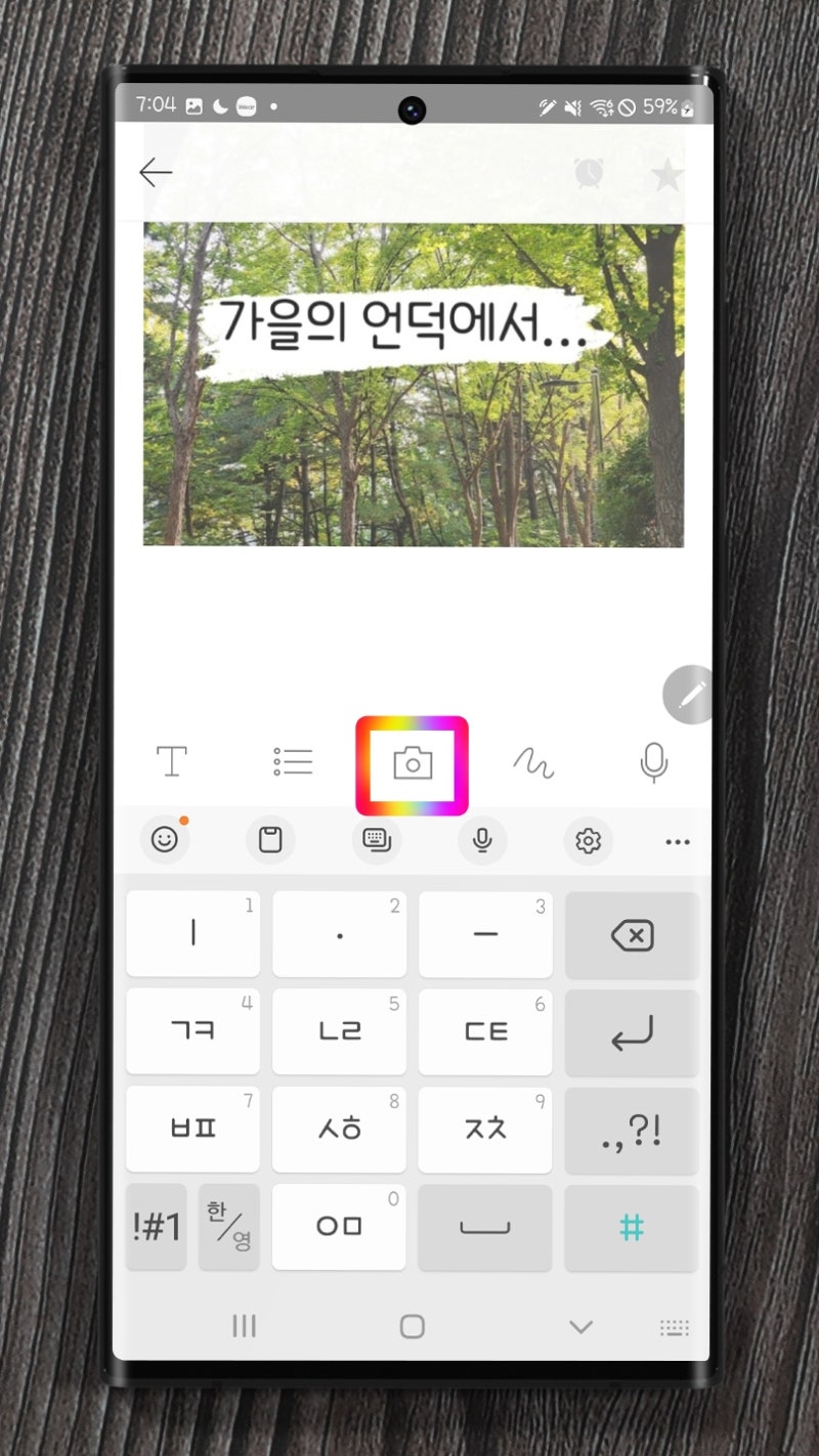 네이버 메모장 사용법 Pc 모바일 동기화까지 네이버 블로그